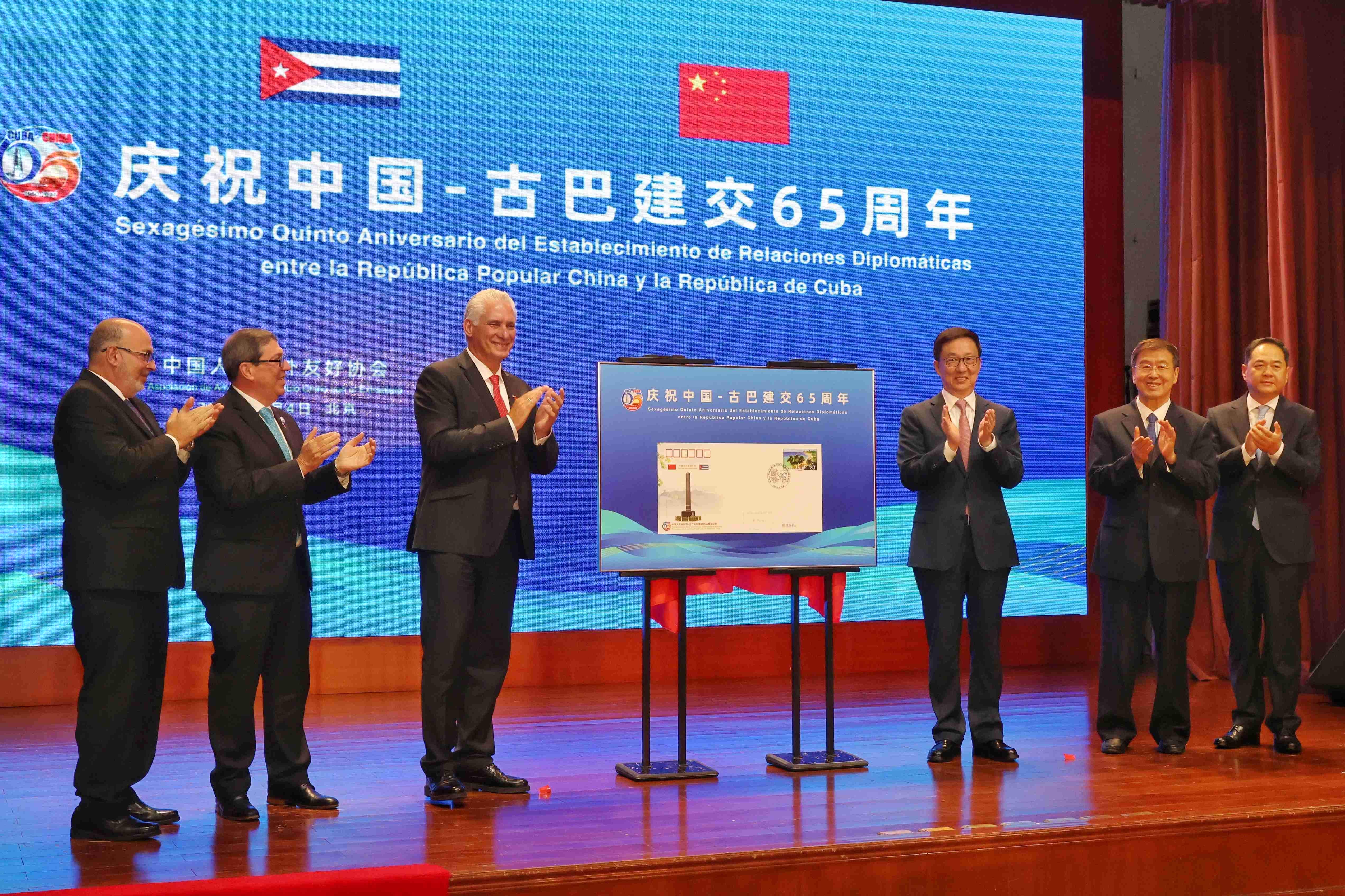 China y Cuba o una hermandad basada en relaciones de hierro ...